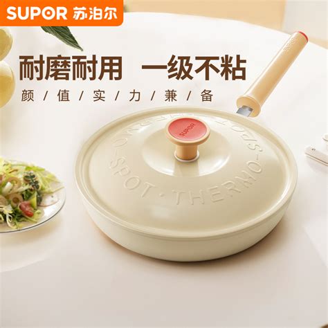 苏泊尔 Supor 不粘锅炒锅轻量火红点不粘煎炒锅平底锅炒菜锅具磁炉通用 Ej28qlp01视频介绍 苏泊尔 Supor 不粘锅炒锅轻量火红点不粘煎炒锅平底锅炒菜锅具磁炉通用