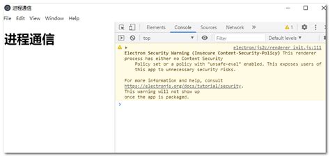 Electron 主进程给渲染进程发消息渲染进程收不到的问题 makalo 博客园