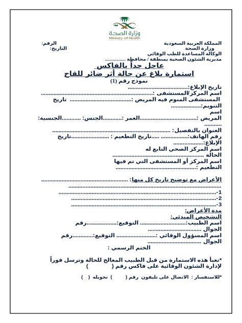 Formd Pdf