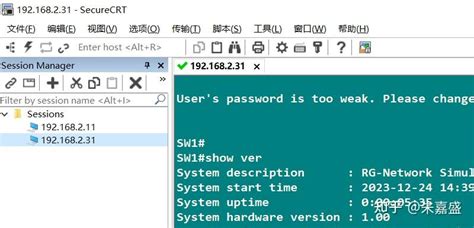 网络工程师的Python之路EVE NGPython联机锐捷 知乎
