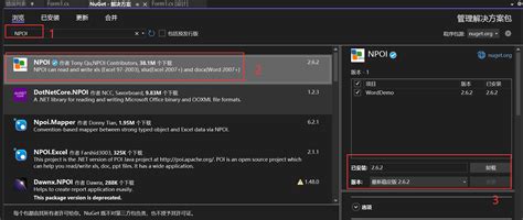 c winform使用npoi获取word中的数据 mingupupup 博客园