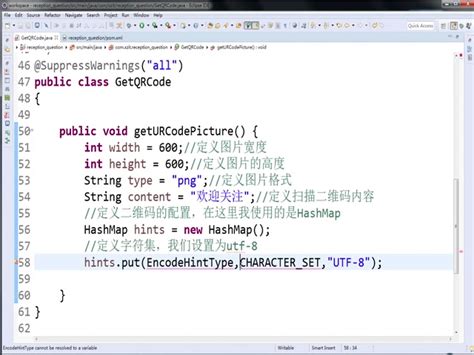 项目练习Java实现二维码的生成 哔哩哔哩 bilibili