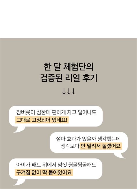 패드가 밀리지 않는 실리콘 논슬립 매트리스커버 침대패드 고정 Sss Q 감도 깊은 취향 셀렉트샵 29cm