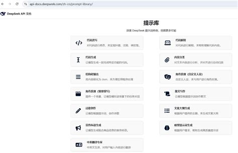 llms之deepseek v3：deepseek r1的简介、安装和使用方法、案例应用之详细攻略 怎样使用deepseek r1 csdn博客