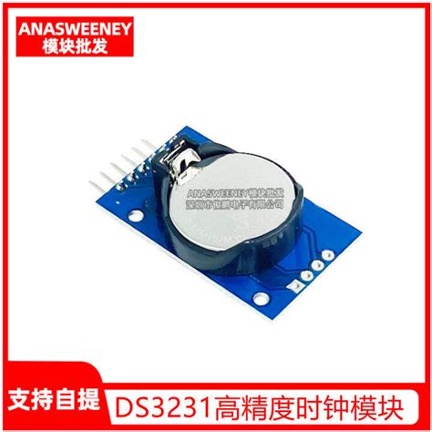 Ds3231 At24c32 High Precision Clock Module Iic Module Storage Module
