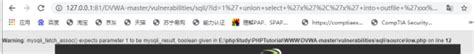 Sql注入写入webshell Csdn博客