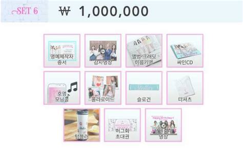 특이점이 온 반도의 아이돌 조공 인스티즈instiz 이슈 카테고리