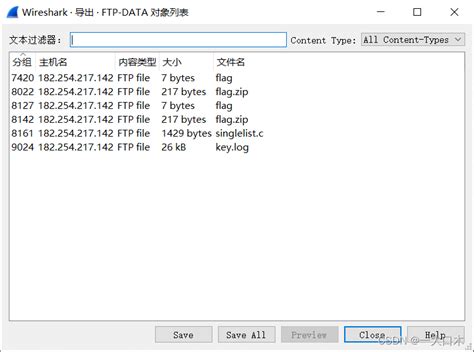 【ctf】whireshark流量分析之tcp杂篇wireshark Ctf Csdn博客 【ctf】whireshark流量分析之tcp杂篇wireshark Ctf Csdn博客
