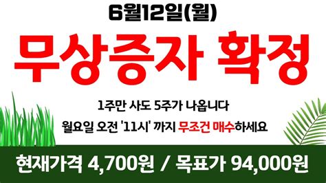 레이크머티리얼즈 🔥50만원갈때까지 절대 팔지마라 20조 꿈의 배터리 국내유일 생산기업 무조건 들어가세요에코프로를 못샀다면 이종목은 놓치지 마라 Youtube