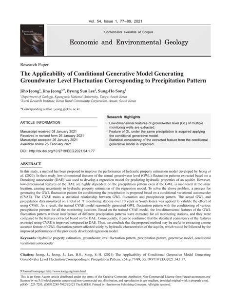 Pdf The Applicability Of Conditional Generative Model Generating Groundwater Level Fluctuation