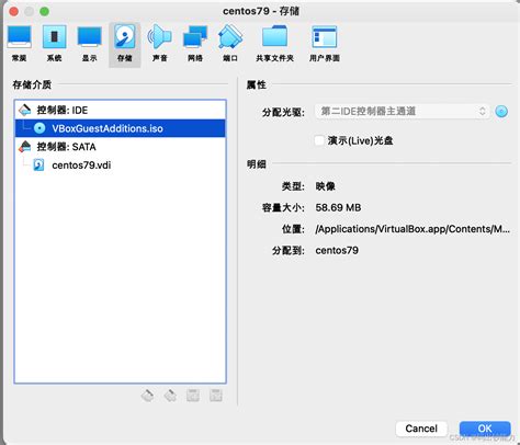 virtualbox共享文件夹设置 csdn博客