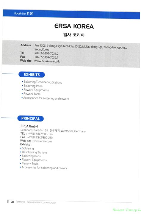 3 국제 표면실장 및 인쇄회로기판 생산기자재전 smt pcb and packaging nepcon 2009한국전자부품전