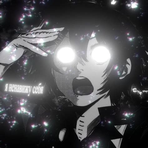 Great Zxc Баннер Токийский гуль