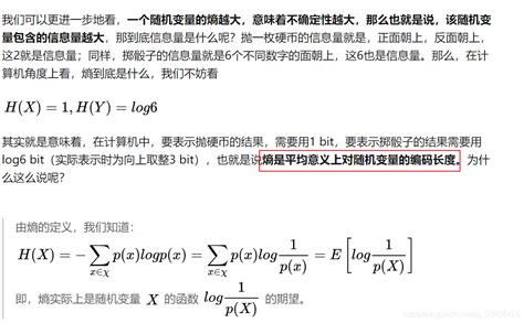 图像互信息mi图像的互信息 Csdn博客