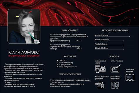 ПОРТФОЛИО ГРАФИЧЕСКОГО ДИЗАЙНЕРА Behance