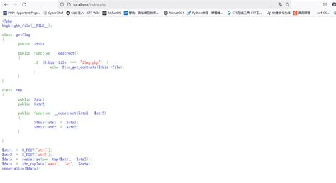 Php反序列化php反序列化利用大写s采用的16进制 Csdn博客