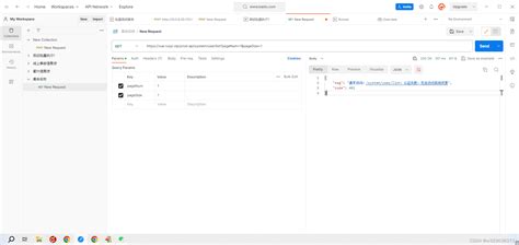 postman执行批量测试 postman 批量测试 csdn博客