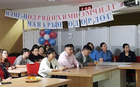 ХАВДРЫН ТУСЛАМЖ Нийслэлийн Эрүүл мэндийн газар