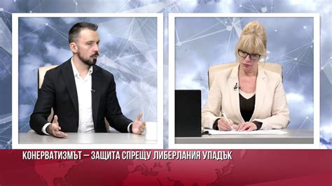 КРИСТИЯН ШКВАРЕК ЕВРОПА Е ЗАЛЯТА НЕ ОТ БЕДНИ ЕМИГРАНТИ А ОТ АГРЕСИВНИ ЗАВОЕВАТЕЛИ Youtube