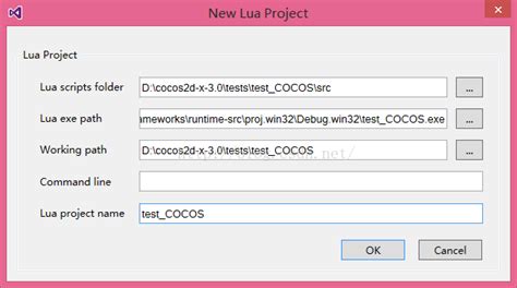 使用babelua3x在cocos2d X中编辑和调试lua Csdn博客