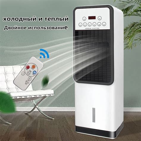 Мобильный кондиционер купить на OZON по низкой цене (2034094238)