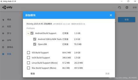 Oculus Quest开发一：在unity开发环境配置、导入及打包apk测试oculus Scene Api Getting