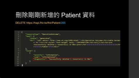 北護大／fhir 開發簡介與應用 Pptx Databases Computer Software And Applications
