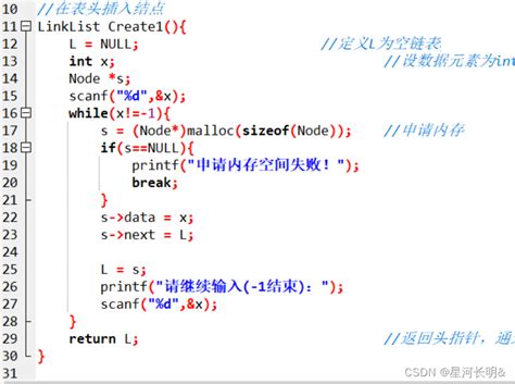 单链表的基础操作熟练掌握单链表的遍历、插入和删除操作等算法通过对象引用表达和改变节点间的链 Csdn博客