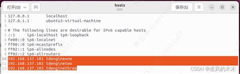 在ubuntu系统下搭建tdengine集群 ubuntu 安装 tdengine csdn博客