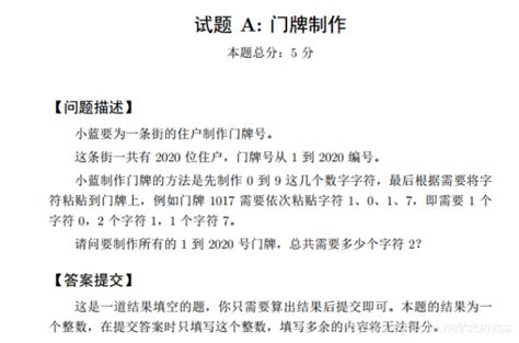 第十一届蓝桥杯大赛软件类省赛第二场（java大学b组）——2020 4 9 public class man { static int arr