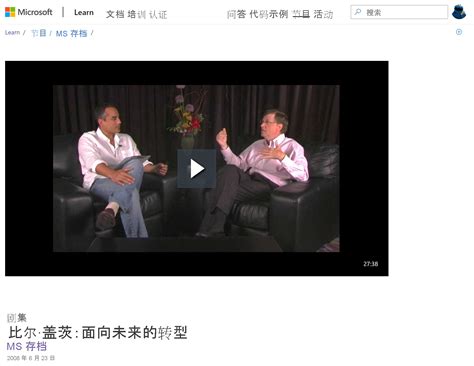 Microsoft Learn 内容和资源类型 Microsoft Learn