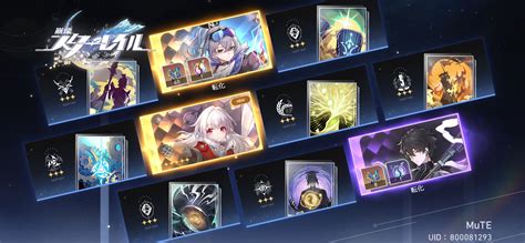 ふぅ Honkai Star Rail HoYoLAB