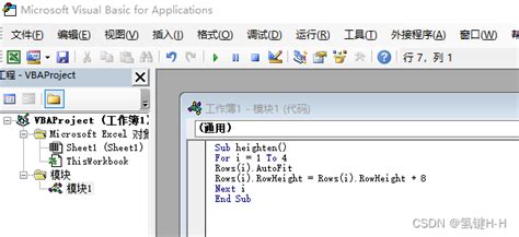 excel 自动调整行高后增加高度 自动调整行高后太紧了 csdn博客