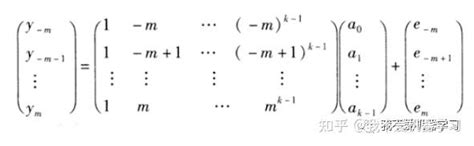 python实现时序平滑算法SG滤波器 知乎