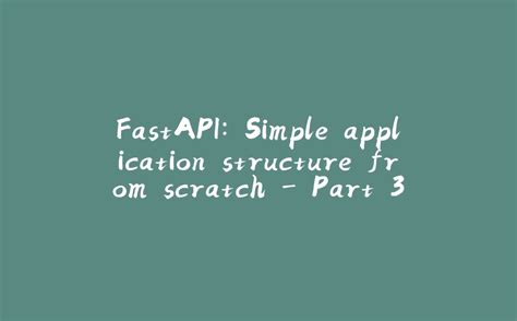Fastapi Simple Application Structure From Scratch Part 3 拾光赋
