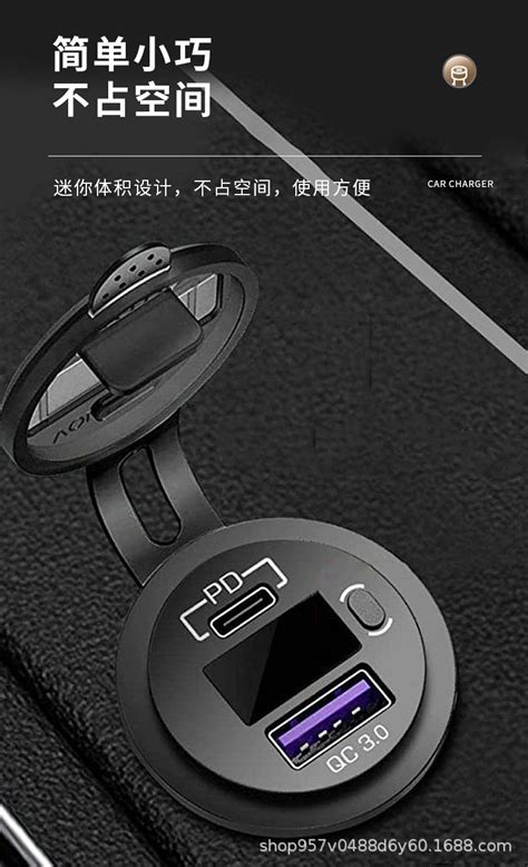 跨境车载usb充电器qc3 0双接口typec汽车房车游艇改装数显pd车充 阿里巴巴