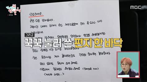 전참시 공명 도영 형제의 어머님에게 감동 엄청 받은 것 같은 전참시 제작진들 인스티즈instiz 이슈 카테고리