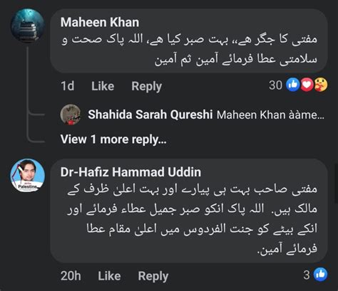 Mufti Muneeb Ur Rehmans Tragic Recollection Of His Young Sons Death