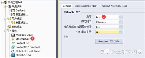 Devicenet从站数据 转ethernetip项目案例 知乎