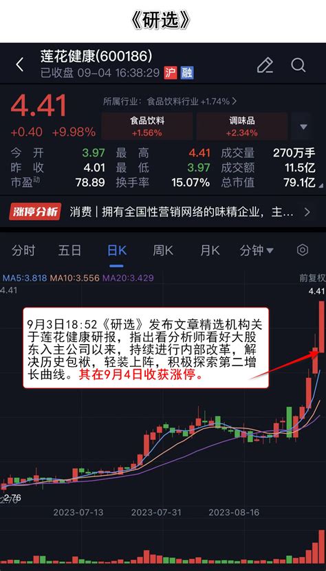 【研选】openai年收入有望破十亿美元，随着国内大模型陆续对公众开放，行业有望迎来新一轮催化；公司发布空心杯电机和无框力矩电机，布局高景气