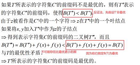 算法设计与分析期中期末复习笔记(厦门大学)字节码文件常用工具的使用 Csdn博客 算法设计与分析期中期末复习笔记(厦门大学)字节码文件常用工具的使用 Csdn博客