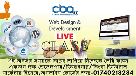 Cba It Web Development Premium Course Online Batch 004 Class 03