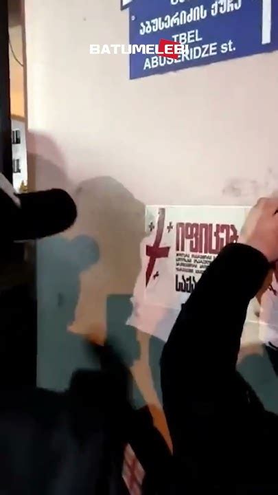 მზია ამაღლობელმა სტიკერი დამხმარე ნაგებობაზე მიაკრა Youtube