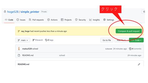 バージョン管理（gitgithub） ソフトウェア1 2022