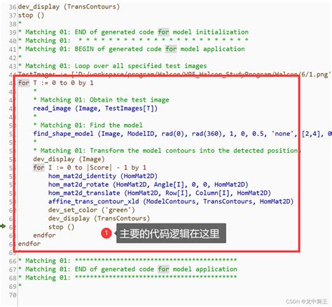wpf halcon 培训项目实战 6 目标匹配助手 wpf halcon 培训项目实战 csdn博客
