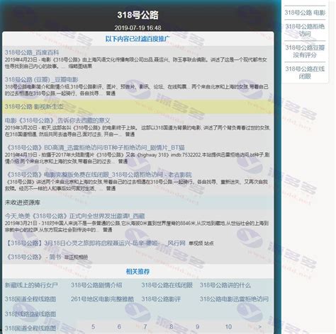 Php版本搜索引擎综合搜索聚合源码 源多多资源网 Php版本搜索引擎综合搜索聚合源码 源多多资源网