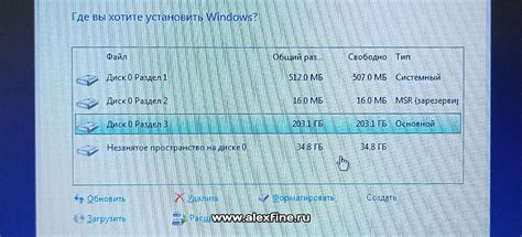 Установка Windows 10 и Alt Linux одновременно на один компьютер