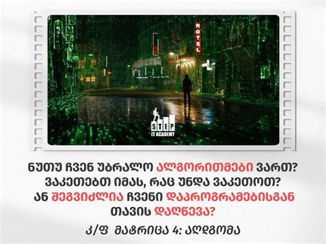 Giorgi Abashidze Posted On Linkedin