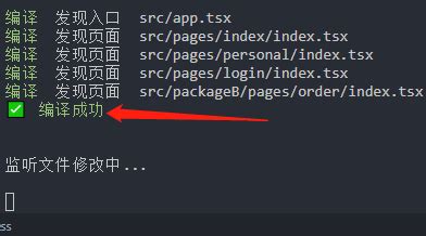 GitHub nangdie taro template taro教程 通用模板减少开发时项目搭建所有时间主要包含Taro React TypeScript SCSS Redux