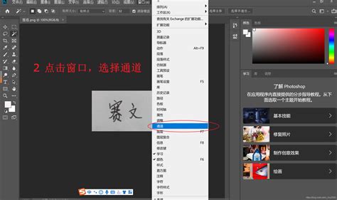 用ps制作透明背景的电子签名ps制作透明的电子签名 Csdn博客